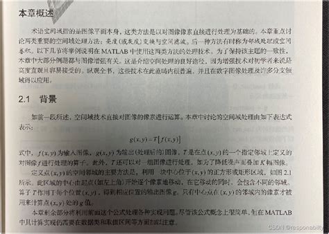 使用matlab进行图像处理的简单的例子matlab图像处理实例详解 Csdn博客 使用matlab进行图像处理的简单的例子matlab图像处理实例详解 Csdn博客