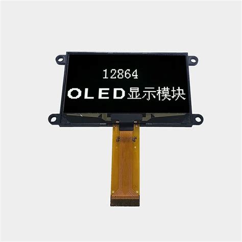 Difference Between Amoled Vs Oled Dianguang Hi Tech Electronics