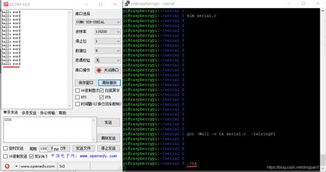 树莓派4b串口通信 树苺派4b 串口支持最大波特率 csdn博客