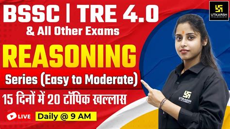 BSSC TRE 4 0 Bihar Police Exams Reasoning Series Top MCQs Priya Mam YouTube