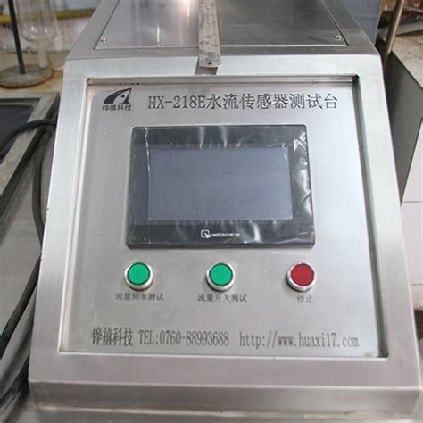 HX 218E水流传感器测试台 德州市雅诺采暖设备有限公司
