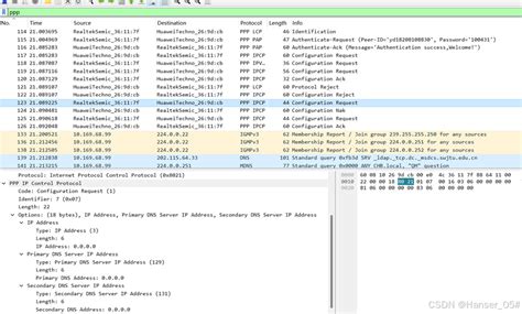 计算机网络课程设计（二） 抓包以及网络协议的分析网络协议分析课程设计 Csdn博客