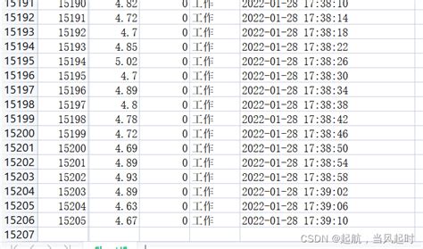 excel 快速计算相邻行之间的时间差 excel相邻两行两两求差 csdn博客