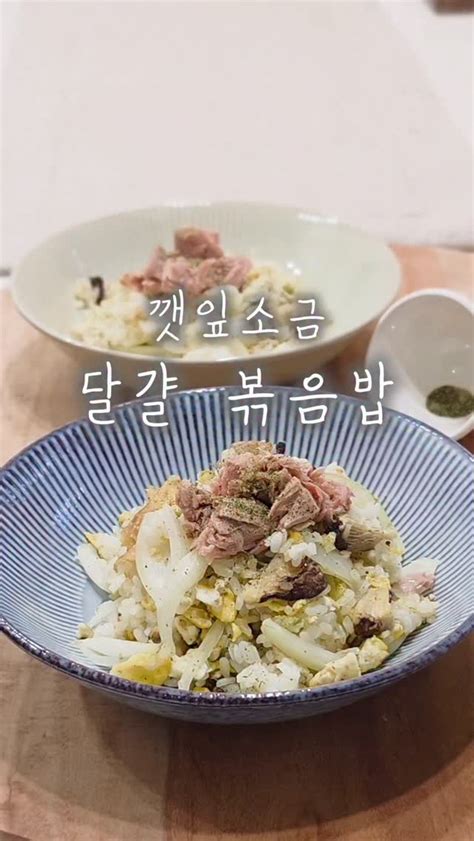 전선생부엌 전선생레시피 갱년기를대하는습관 생각과 식이 두부 아삭이고추 쌈 《준비물》 아삭이고추 4개 두부 100g 깻잎 5장 다진마늘 된장 참기름