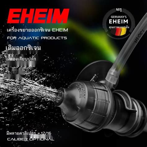 เยอรมันeheimกรองbarrel Outlet Aeratorออกซิเจนสเปรย์หัวoxygenator Air