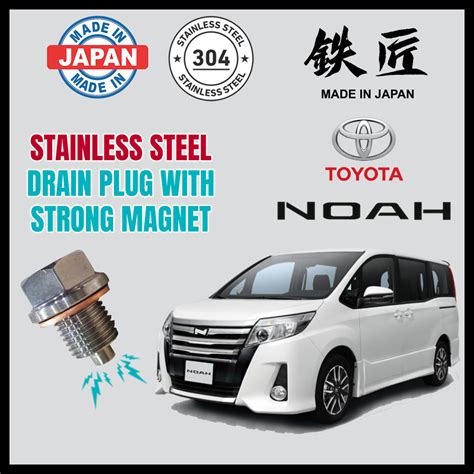Toyota Noah Drain Plug Made In Japan Stainless Steel Magnetic Drain