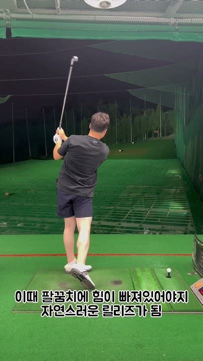 다운스윙 순서 알아보기 골프레슨 Youtube