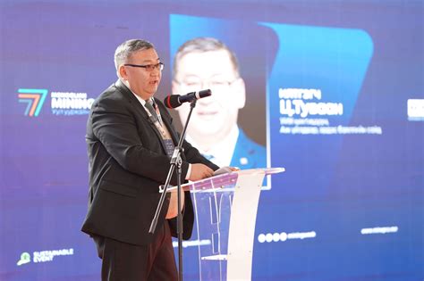 ЭРДЭНЭС МОНГОЛ ХХК