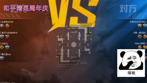 和平精英周年庆：bbbbb 12