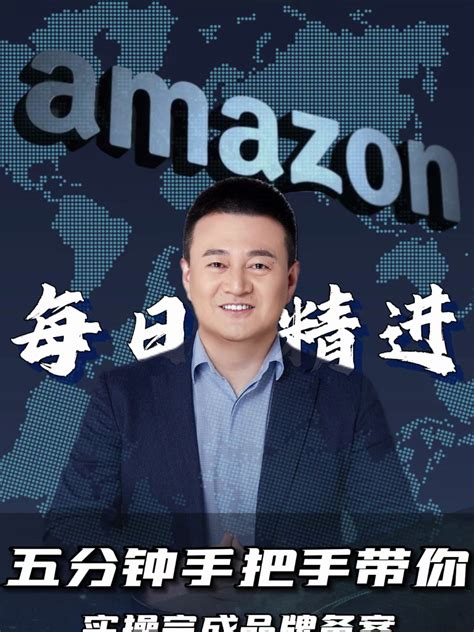 5分钟手把手带你实操完成品牌备案（下） 度小视