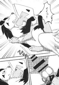 Kemoket 13 Wolfonia Various Yotsu Ashi BL Anthology K9S Pokémon E Hentai Lo Fi Galleries