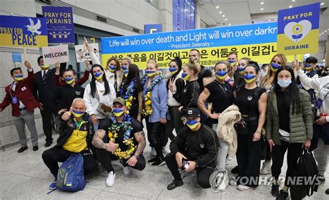 한국에 온 우크라이나 선수들 연합뉴스