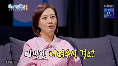 종합 장윤정 임영웅 화려한 기교·고음 없이 마음 건드리는 가수 찬사 미스터트롯2 텐아시아