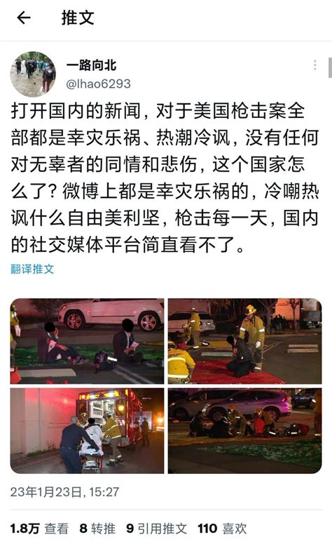 我已为东帝 ️ On Twitter 这个时候就想起来不要兴灾乐祸了？ 你偷渡的时候不是对着国内一口一个地狱 国内出点什么事不是一堆人