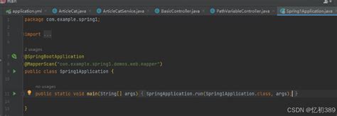 整合mybatis Flexquarkus集成mybatisflex Csdn博客