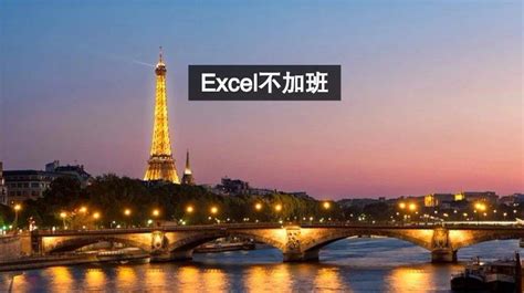 借助透视表几分钟完成领导的任务，是一种什么体验？ excel 卢子 统计