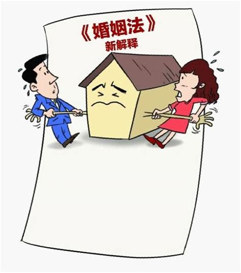 漫画版婚姻法新解释 热门事件qq表情大全 朝夕网QQ表情