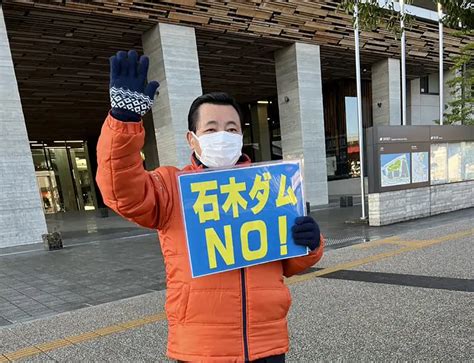 石木ダムノー 内田隆英 日本共産党前長崎市議会議員