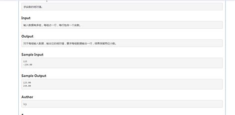多行输入，行数不确定怎么实现呢 慕课网