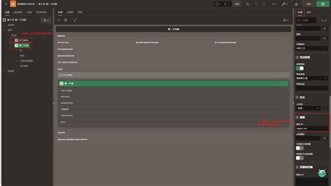 Oracle Apex的交互式网格如何动态获取选中的值oracle Apex 行选择器 Csdn博客