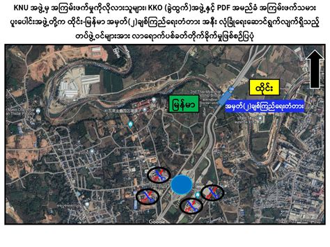 Knu အဖွဲ့မှ အကြမ်းဖက်မှုကိုလိုလားသူများ၊ Kko ခွဲထွက် အဖွဲ့နှင့် Pdf အမည်ခံ အကြမ်းဖက်သမားပူးပေါင