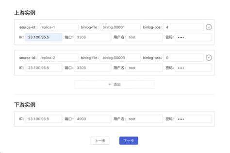 Dm Portal 《tidb Data Migration Dm 用户文档 V10》 书栈网 · Bookstack