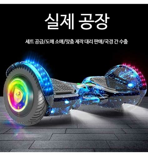 휠 전동 킥보드 전기 보드 자전거 성인 왕발통 접이식 티몬