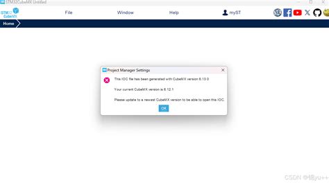 Stm32cubemx无法打开高版本的可能解决方法 Csdn博客