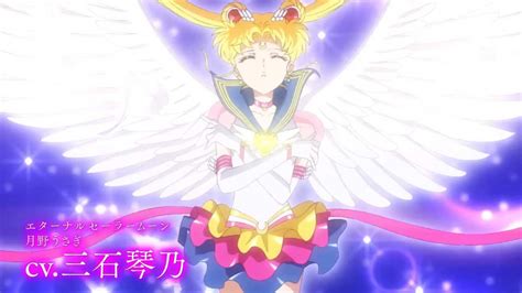 Sailor Moon Cosmos Release Date In India Inna Renata