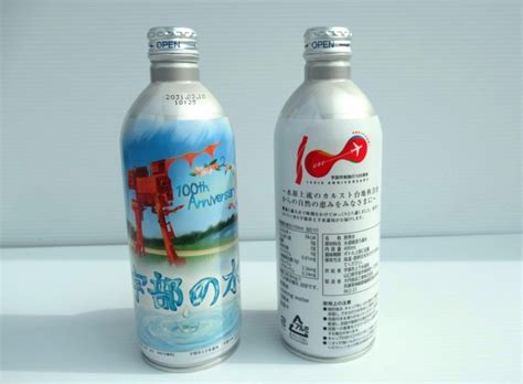 アルミボトル水「宇部の水」について｜宇部市水道局（公式ウェブサイト）