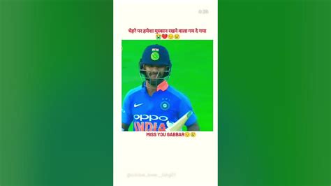 Miss You Gabbar Cricketer Youtube