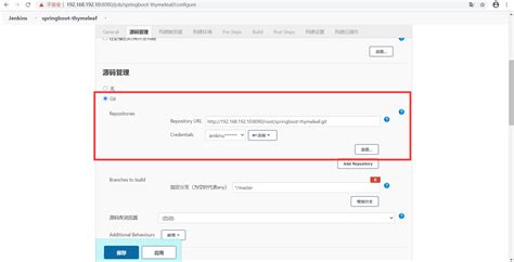 Jenkins连接gitlab提示returned Status Code 128解决办法 Csdn博客