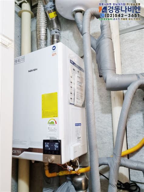 경동나비엔 콘덴싱 친환경 도시가스보일러 상향식 Ncb753 43l 3s 송파구 신천동 더샵 스타파크 임코보일러 교체 설치 사례