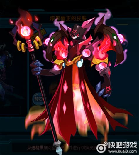 赛尔号皮肤大全 赛尔号皮肤系列大全 尼皮肤 第8页 大山谷图库