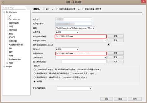 Git Extensions安装git Extensions下载 Csdn博客 Git Extensions安装git Extensions下载 Csdn博客