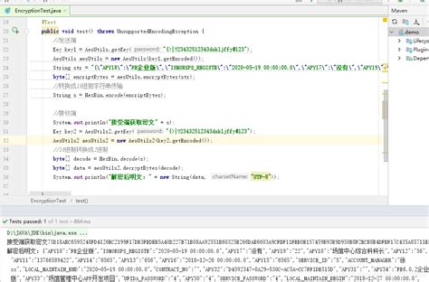 Java 简单实现aes加密java实现aes加密 Csdn博客