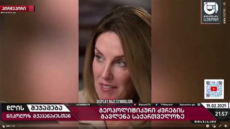 📣დადგა დრო ხელისუფლებამ თამარ კინწურაშვილი დააპატიმროს Youtube