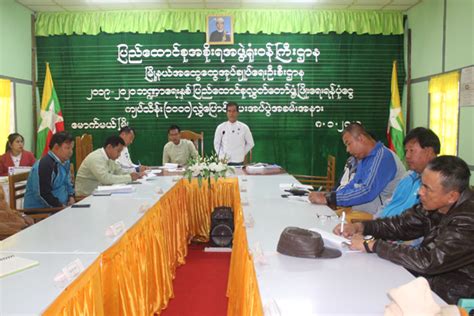 ပြည်ထောင်စုလွှတ်တော်ဖွံ့ဖြိုးရေး ရန်ပုံငွေ လွှဲပြောင်းပေးအပ်ပွဲ ကျင်းပ Information And Public