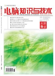 基于SpringBoot框架应用开发技术的分析与研究 百度学术