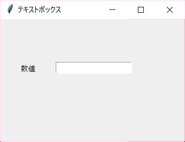 Pythonラベルの作成文字色背景色Tkinter 鎖プログラム Pythonラベルの作成文字色背景色Tkinter 鎖プログラム