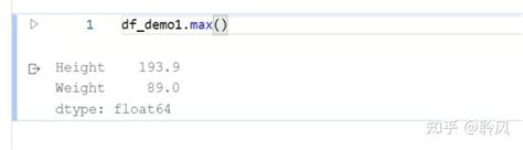Pandas中的一些常用函数 知乎 Pandas中的一些常用函数 知乎