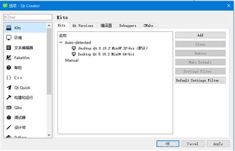 qt程序连接access数据库，出现“[microsoft][odbc 驱动程序管理器] 未发现数据源名称并且未指定默认驱动程序 qodbc3