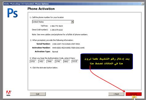 Adobe Photoshop Cs Extended Serial Crack Lasask Adobe Photoshop Cs Extended Serial Crack Lasask
