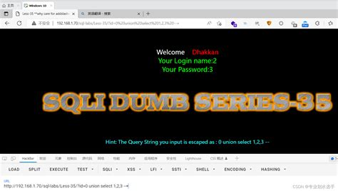 sql labs闯关32~37 sqli labs 32 csdn博客