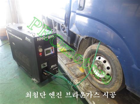 봉고3 매연검사불합격차 자동차검사불합격된차 종합검사불합격된차 촉매크리닝브라운가스시공 출력부족불합격차량 검은매연때문에검사불합격 네이버 블로그