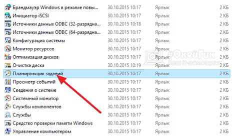 Antimalware Service Executable что это за процесс и как его отключить