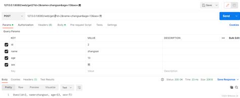 Spring Mvc 高级框架的核心springimvc的核心 Csdn博客