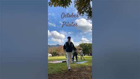 10월의 야외필라테스 🍂 Youtube