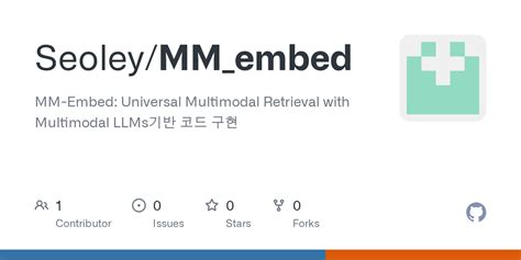 Github Seoley Mm Embed Mm Embed Universal Multimodal Retrieval With Multimodal Llms기반 코드 구현