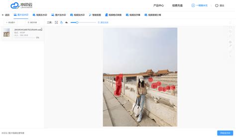 手机照片去除水印最简单的方法 没有去不掉的水印 知乎 手机照片去除水印最简单的方法 没有去不掉的水印 知乎